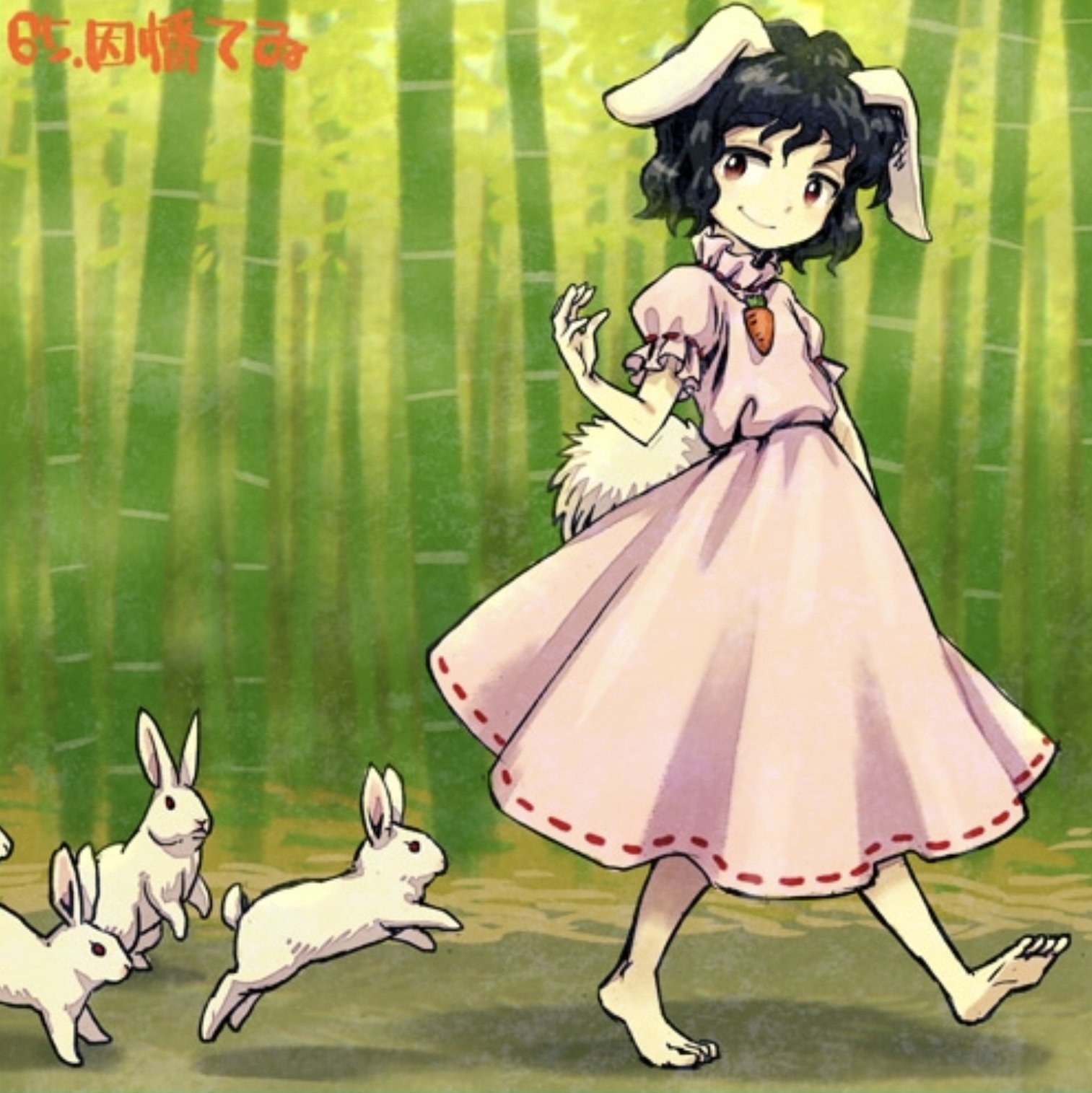 Young Rabbit of Earth Image - ID: 318052 - Image Abyss