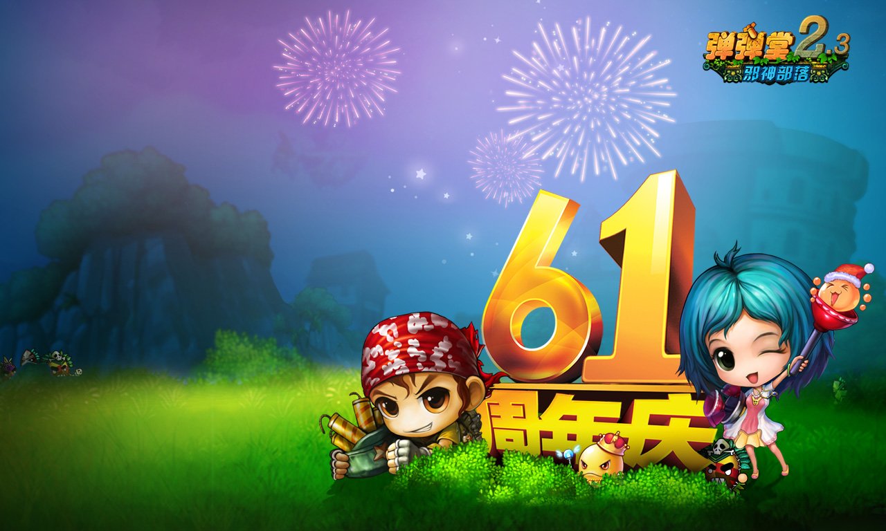 DDtank Image - ID: 319124 - Image Abyss