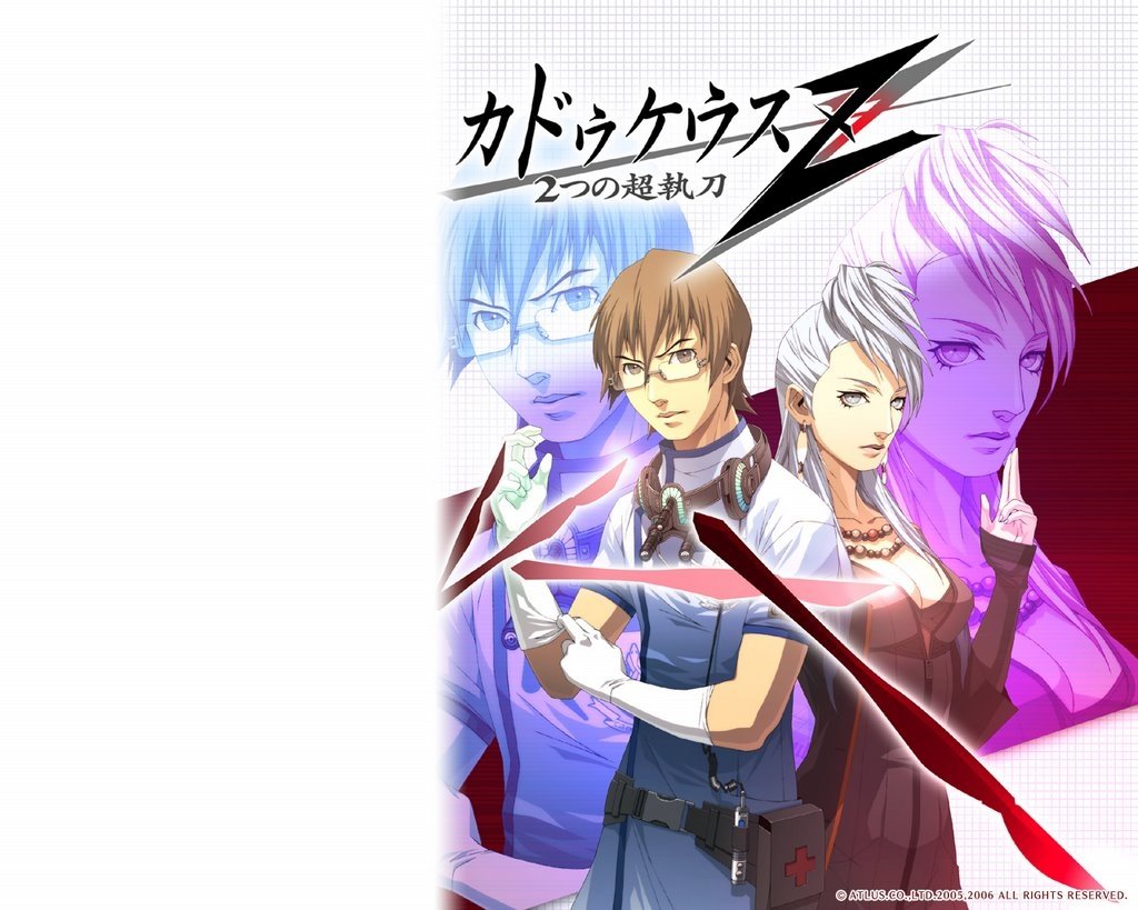 Trauma Center - Desktop Wallpapers, Phone Wallpaper, PFP, Gifs, and More!