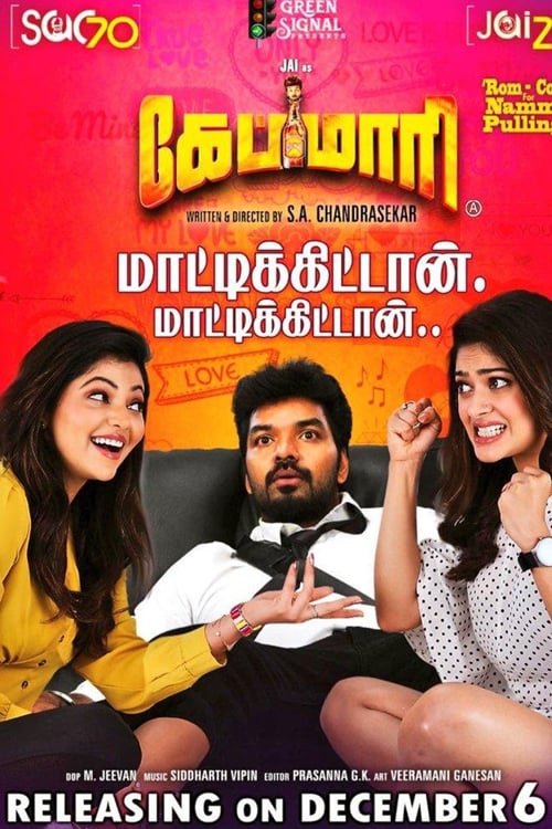 Download Movie Capmaari Image