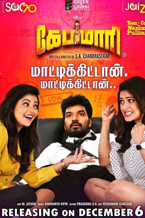 Capmaari Picture - Image Abyss