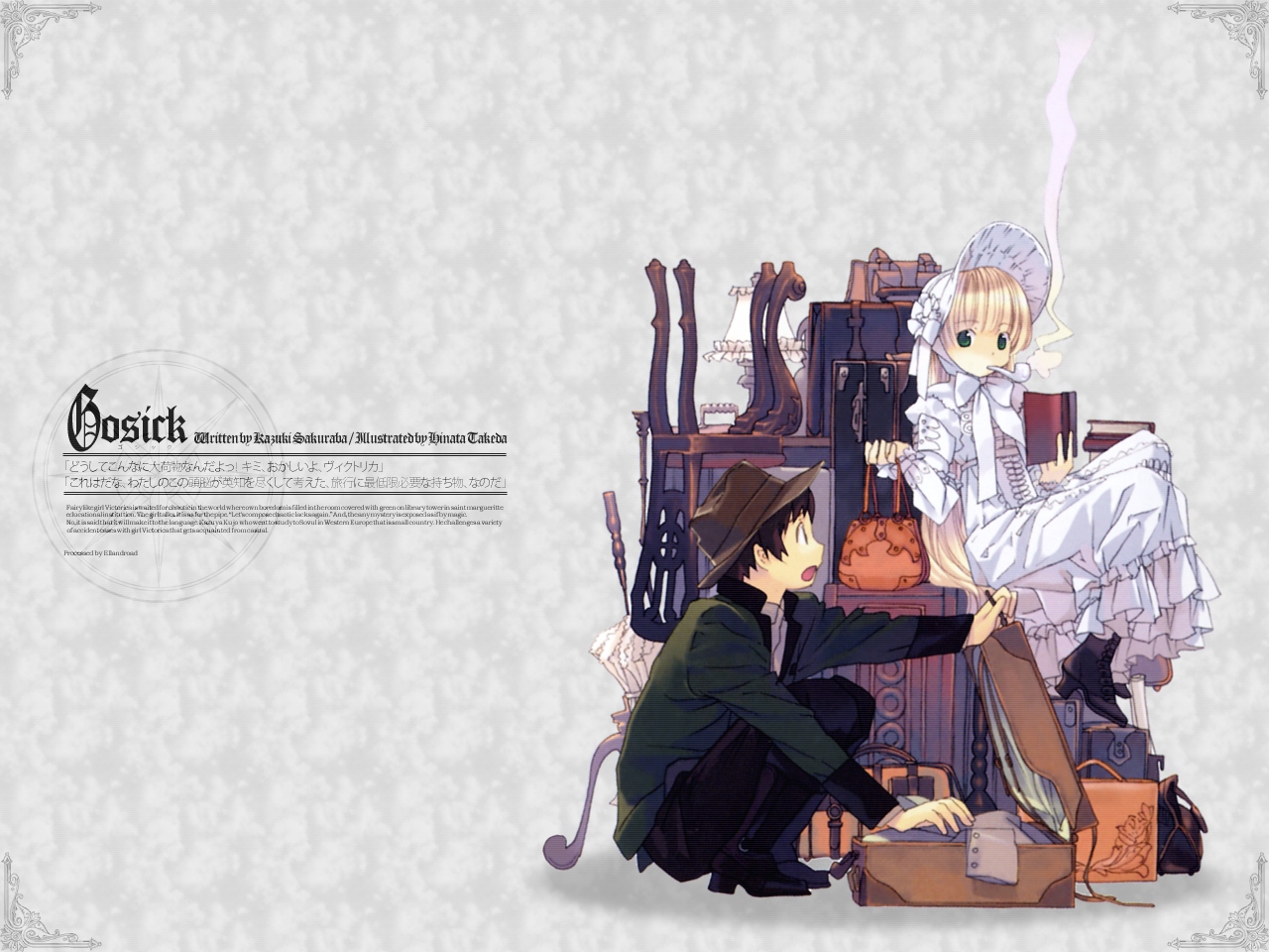Gosick: Enigmatic Anime Mystery Duo Unveiled