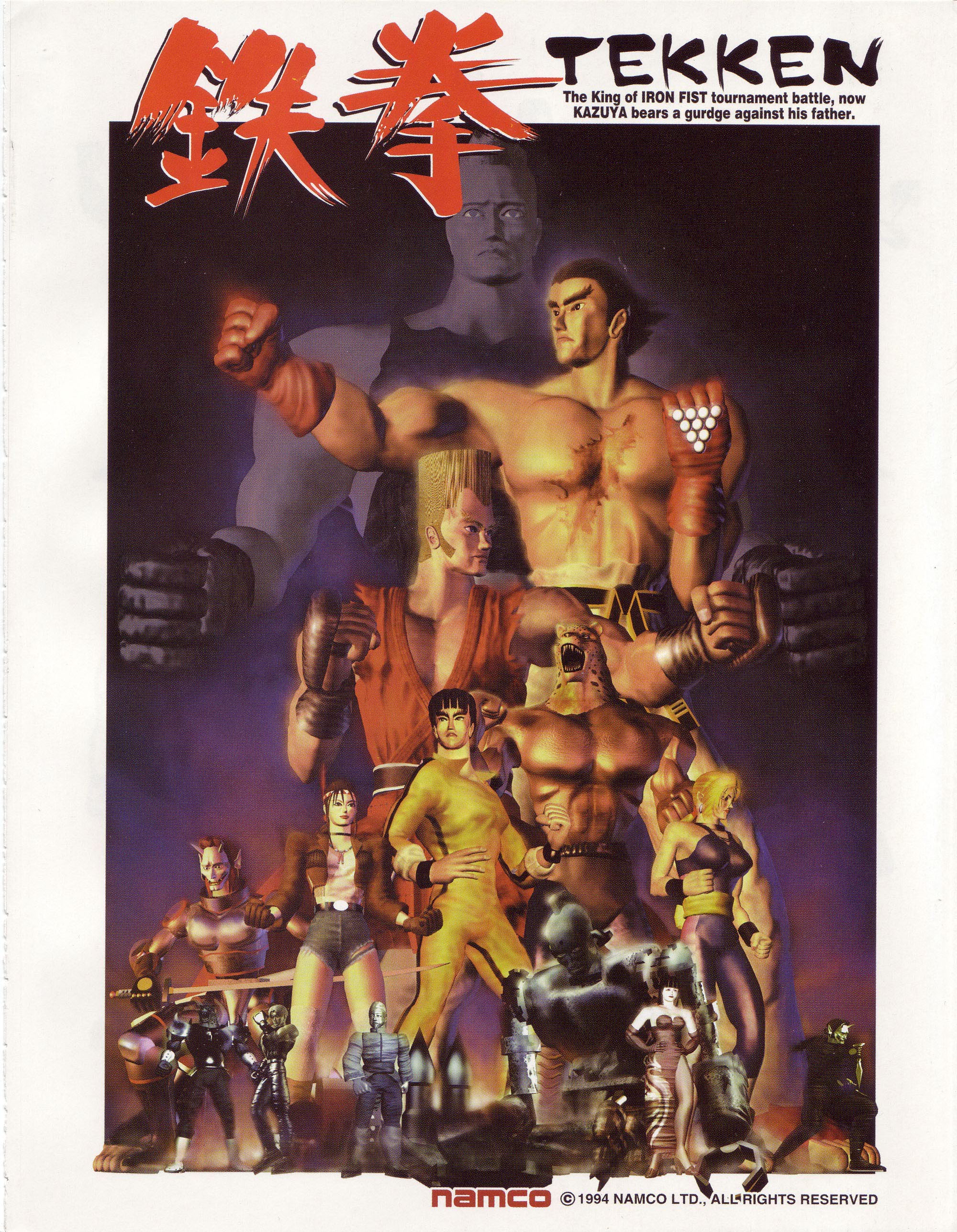 Download Video Game Tekken Image