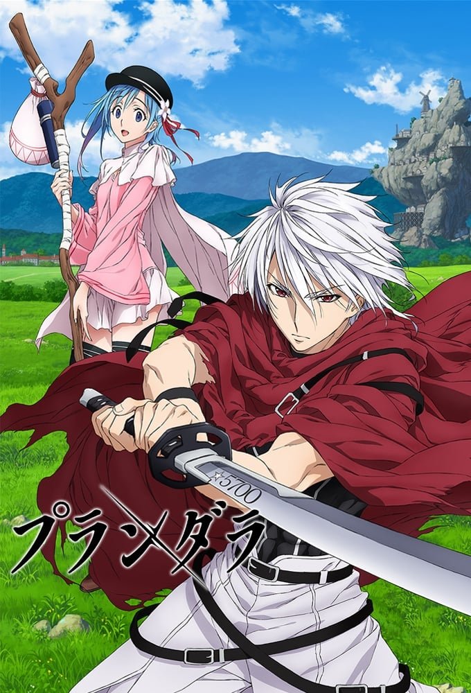 Plunderer TV Show Poster - ID: 330889 - Image Abyss