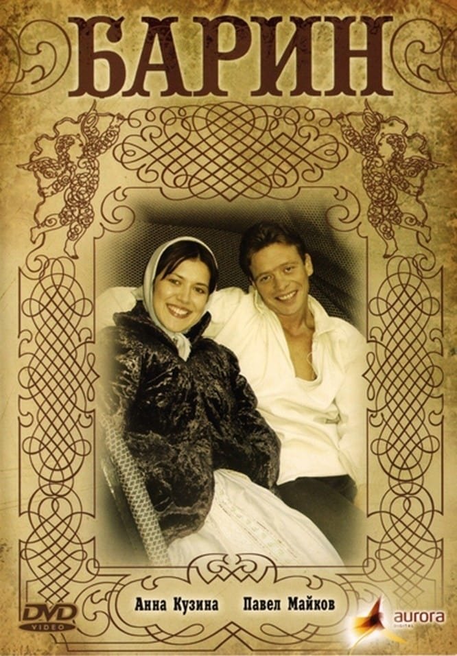 Sir - Desktop Wallpapers, Phone Wallpaper, PFP, Gifs, and More!