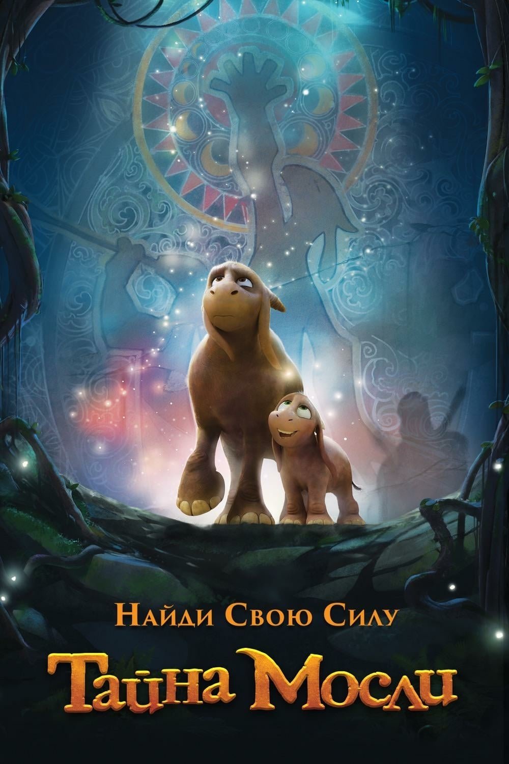 Download Movie Mosley Image