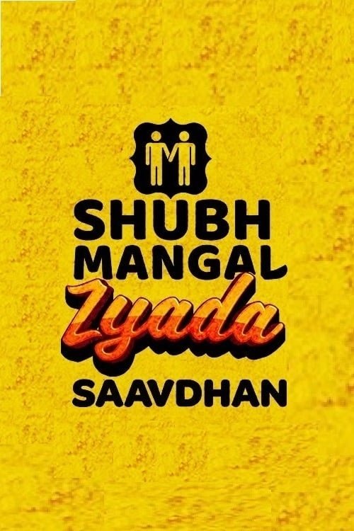 Shubh Mangal Zyada Saavdhan - Desktop Wallpapers, Phone Wallpaper, PFP ...