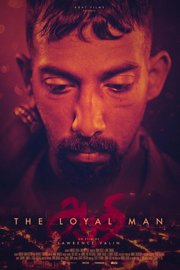 The Loyal Man Picture - Image Abyss
