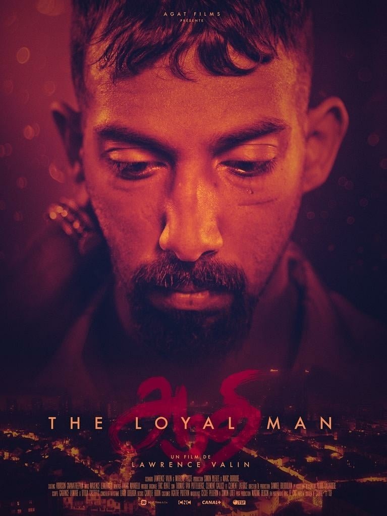 The Loyal Man - Desktop Wallpapers, Phone Wallpaper, PFP, Gifs, and More!