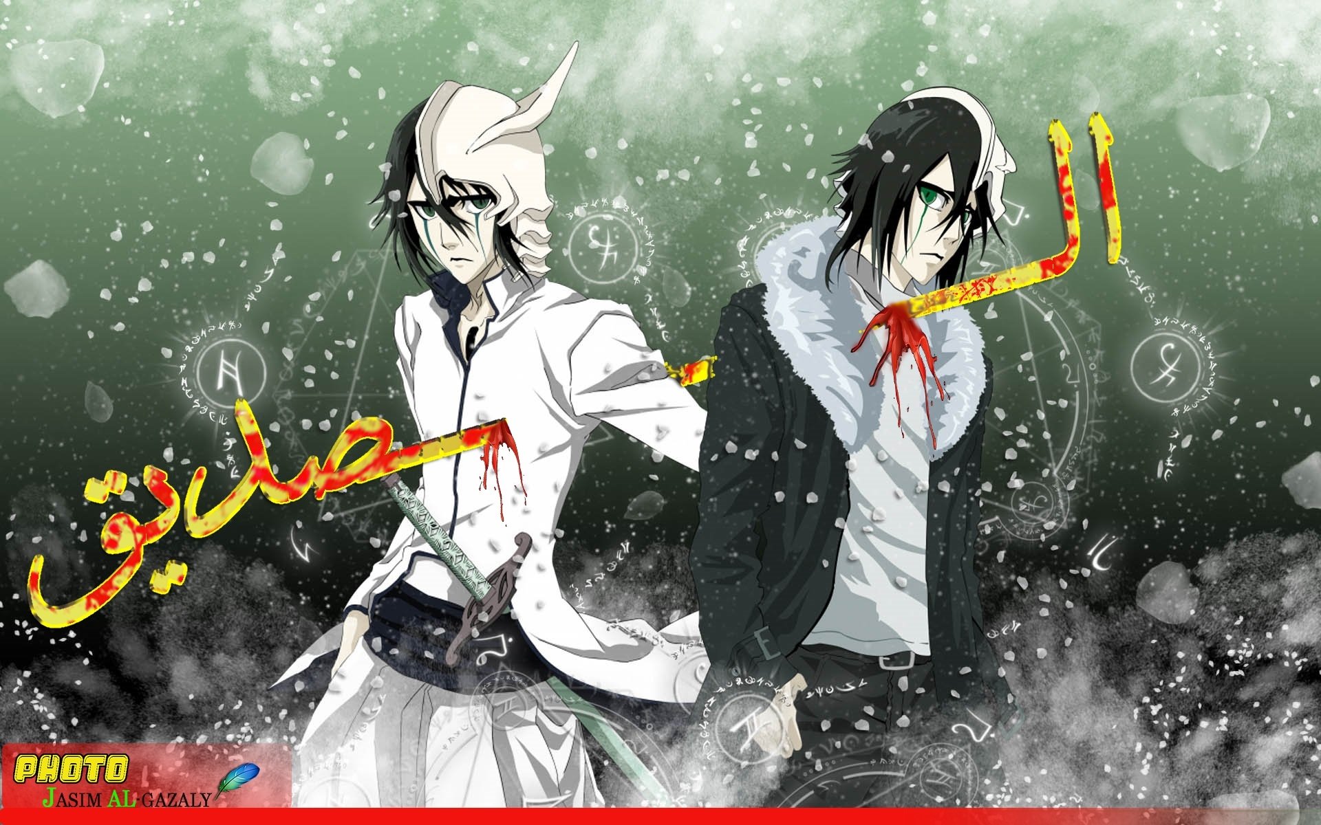 Bleach Image - ID: 344834 - Image Abyss