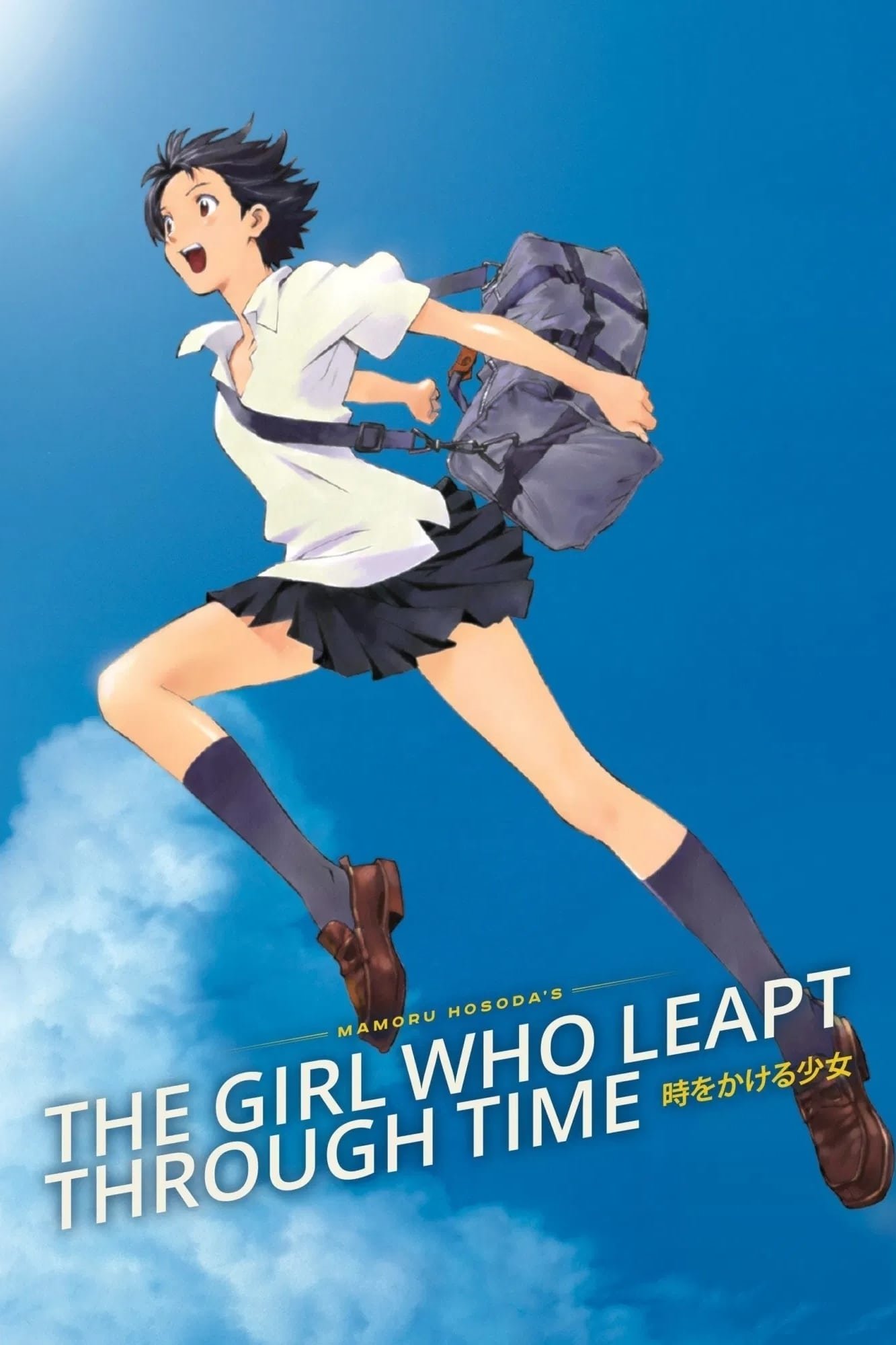 Download Anime The Girl Who Leapt Through Time Image