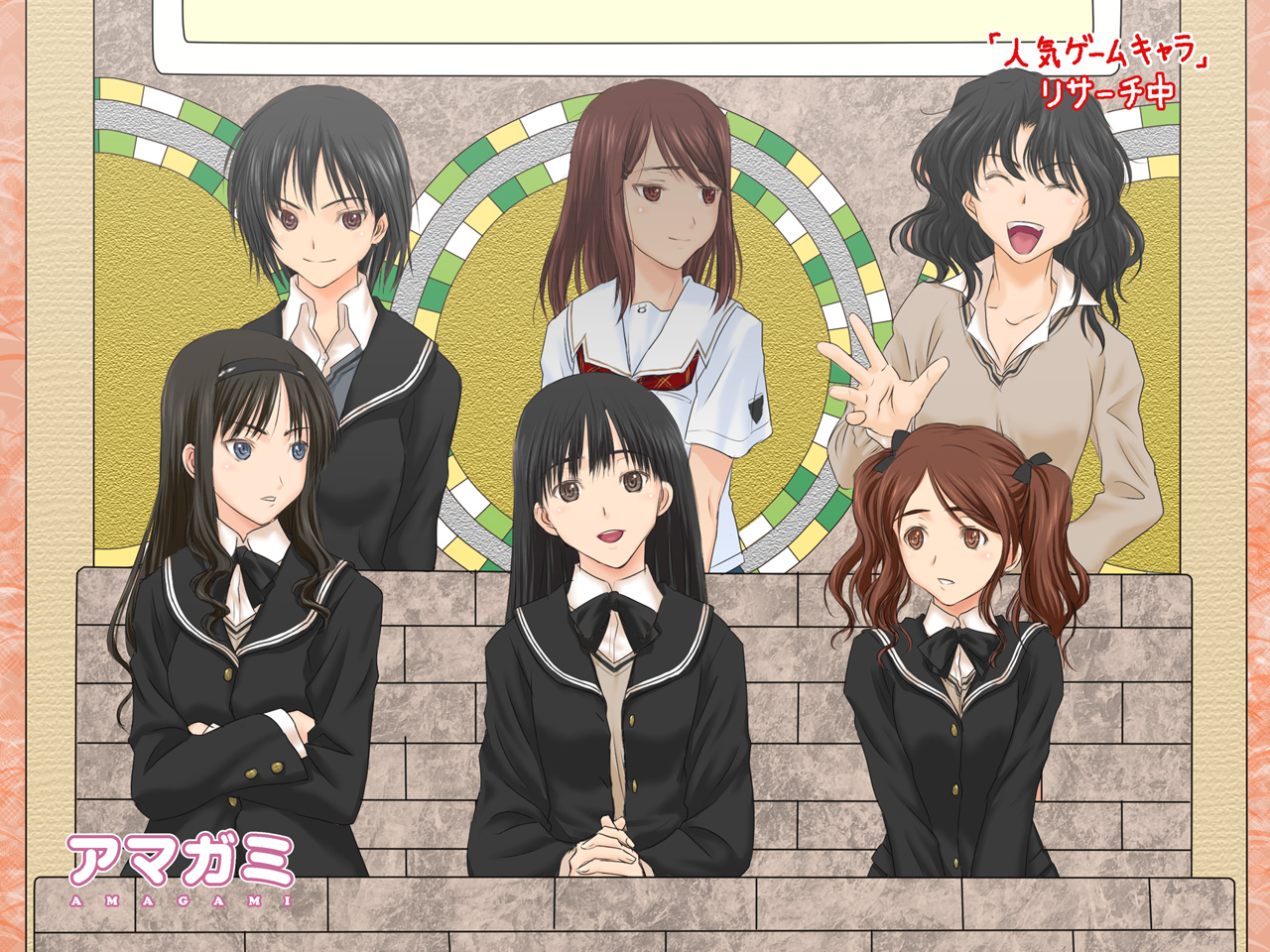 Amagami Picture - Image Abyss