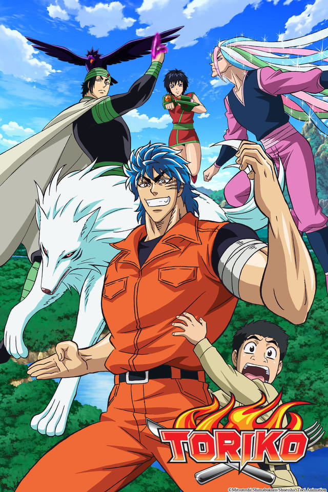 Download Anime Toriko (Toriko) Image