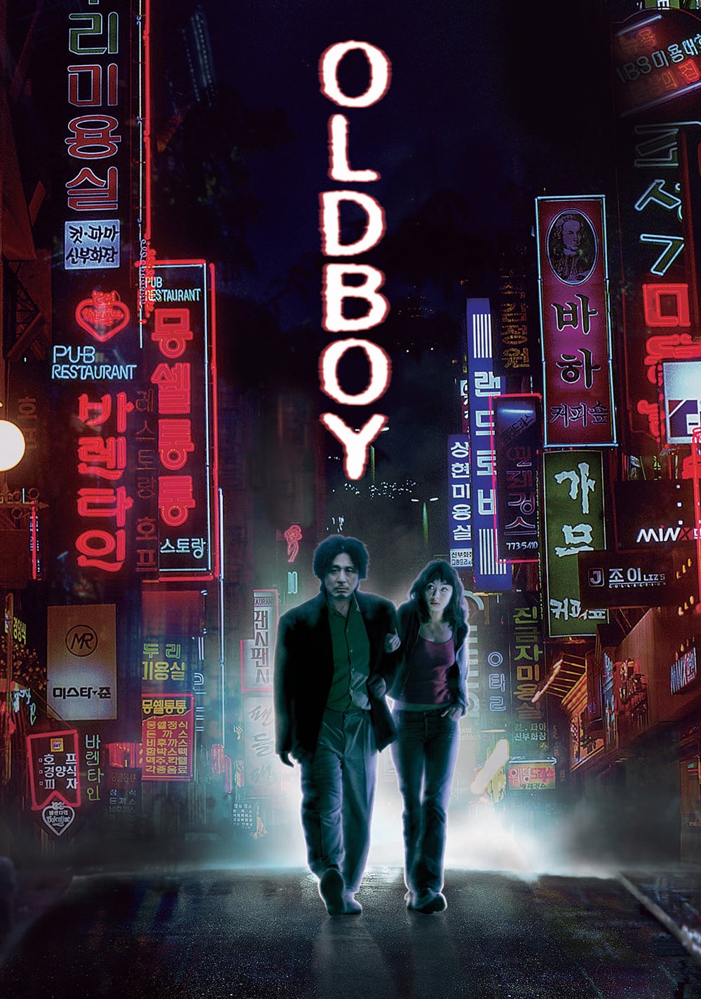 Oldboy 2003 Picture Image Abyss