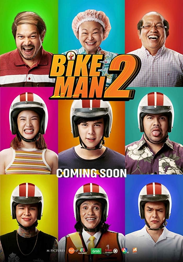Download Movie Bikeman 2 Image
