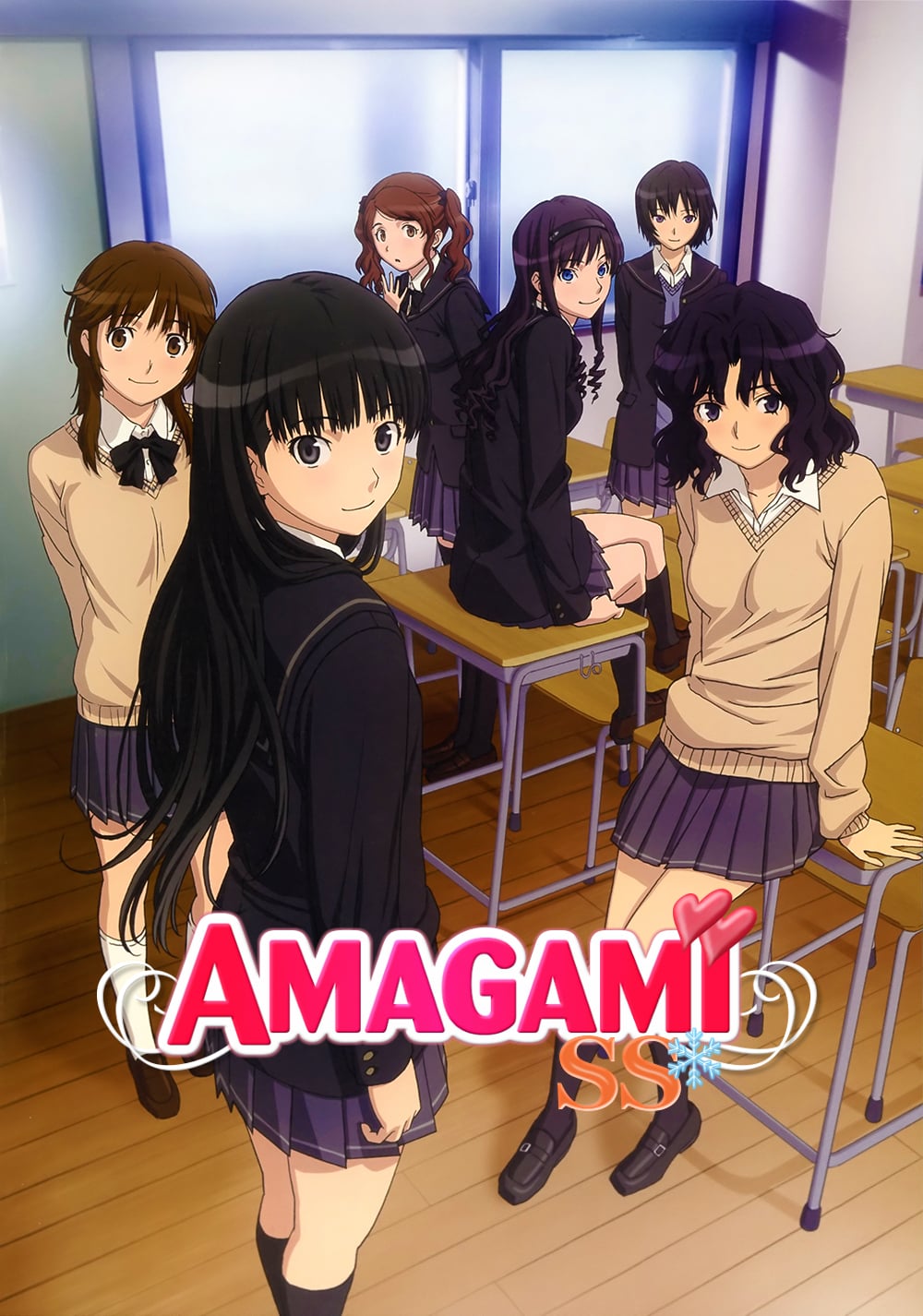 Download Anime Amagami Image