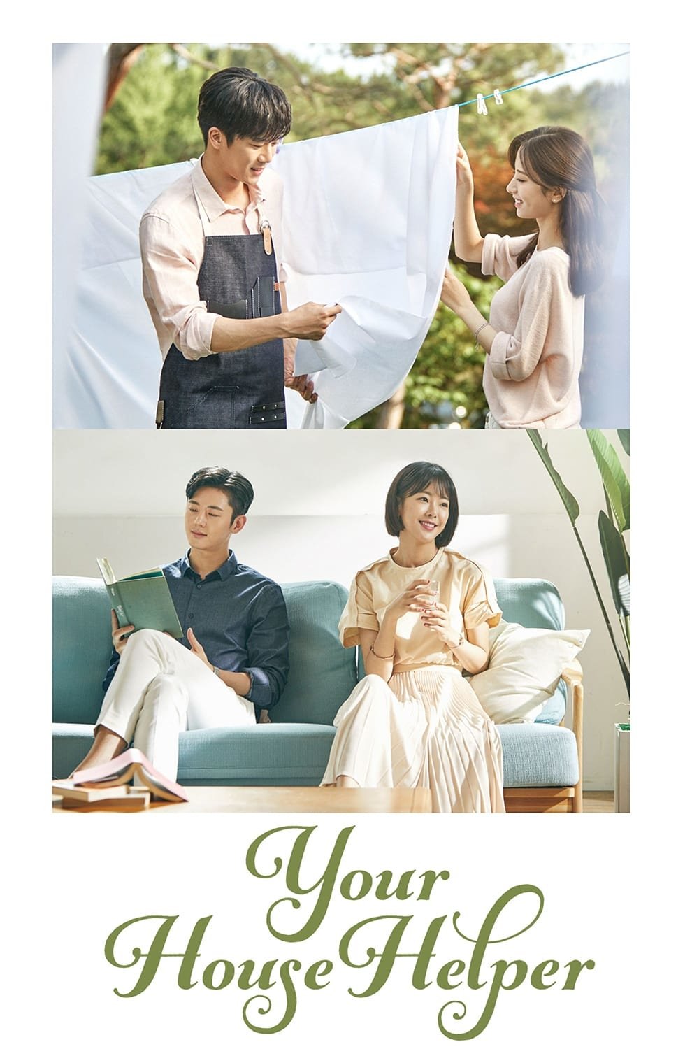 Your House Helper - Desktop Wallpapers, Phone Wallpaper, PFP, Gifs, and ...