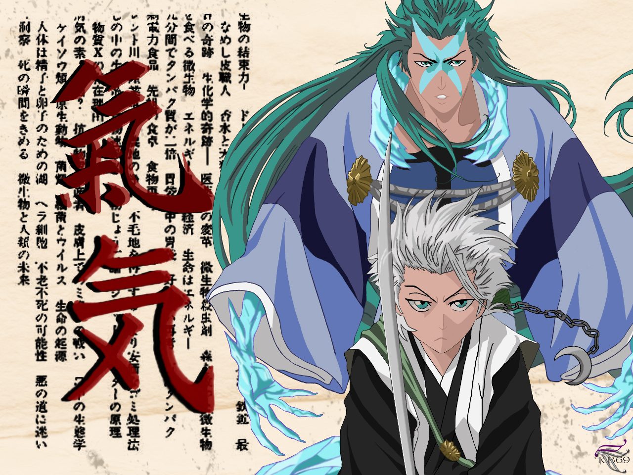 Hyorinmaru & Tōshirō Hitsugaya: Ice Dragon Spirit from Bleach Anime