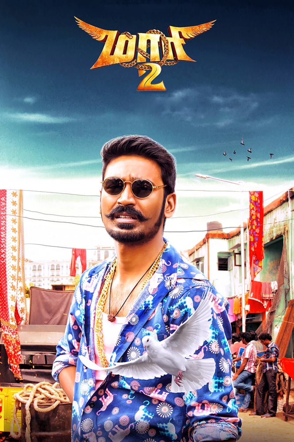 Maari 2 - Desktop Wallpapers, Phone Wallpaper, PFP, Gifs, and More!