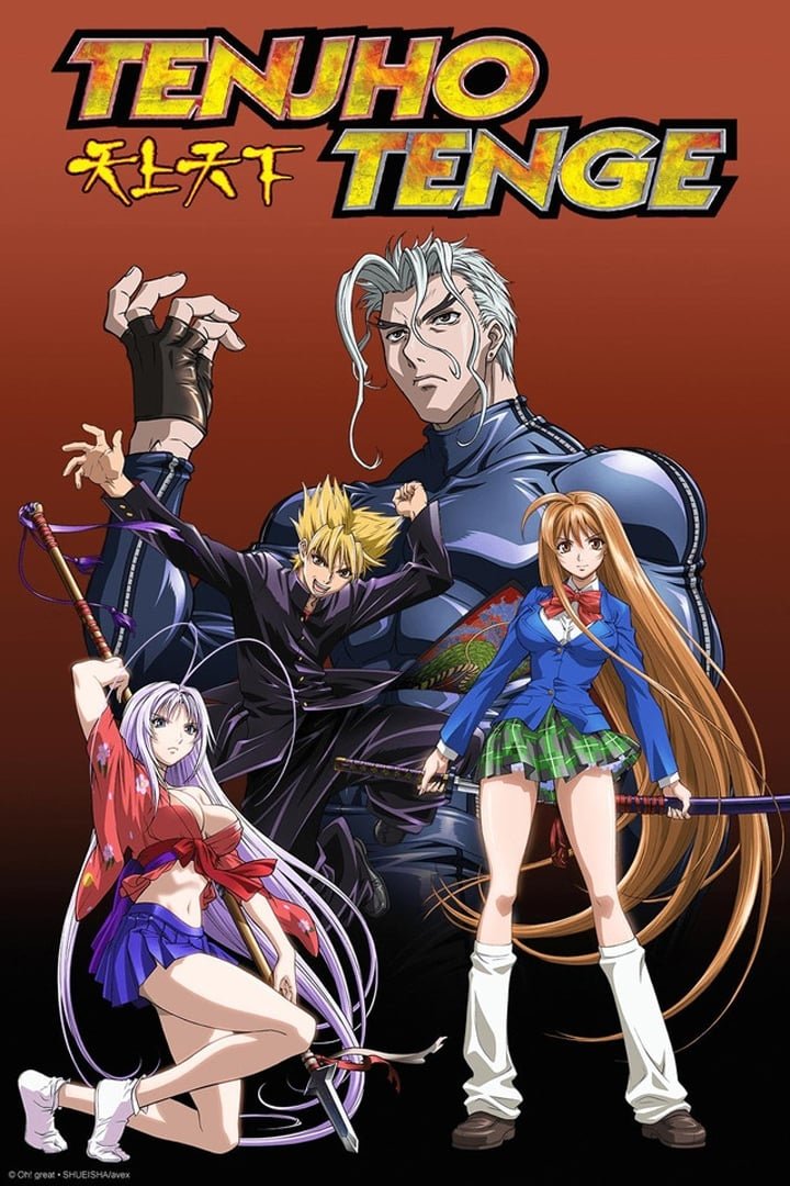 Tenjho Tenge TV Show Poster - ID: 377428 - Image Abyss