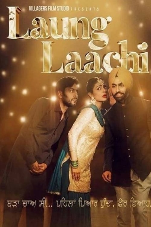 Download Movie Laung Laachi Image