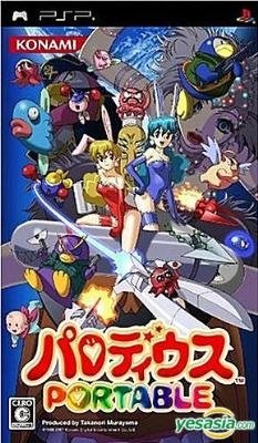 Parodius Portable - Desktop Wallpapers, Phone Wallpaper, PFP, Gifs, and ...