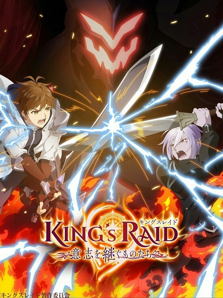 King's Raid: Ishi Wo Tsugumono-tachi - Desktop Wallpapers, Phone ...