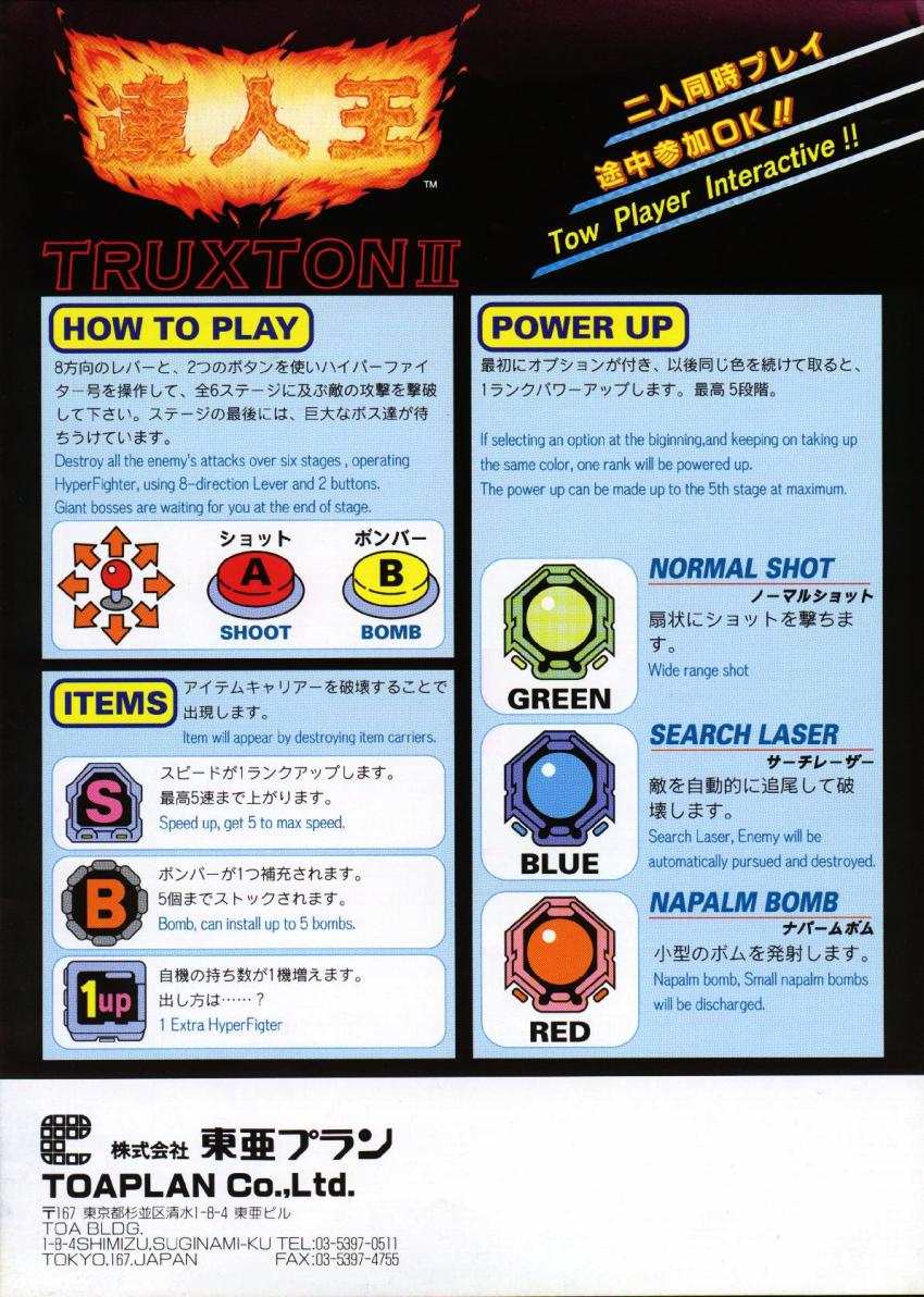 Truxton II Picture - Image Abyss