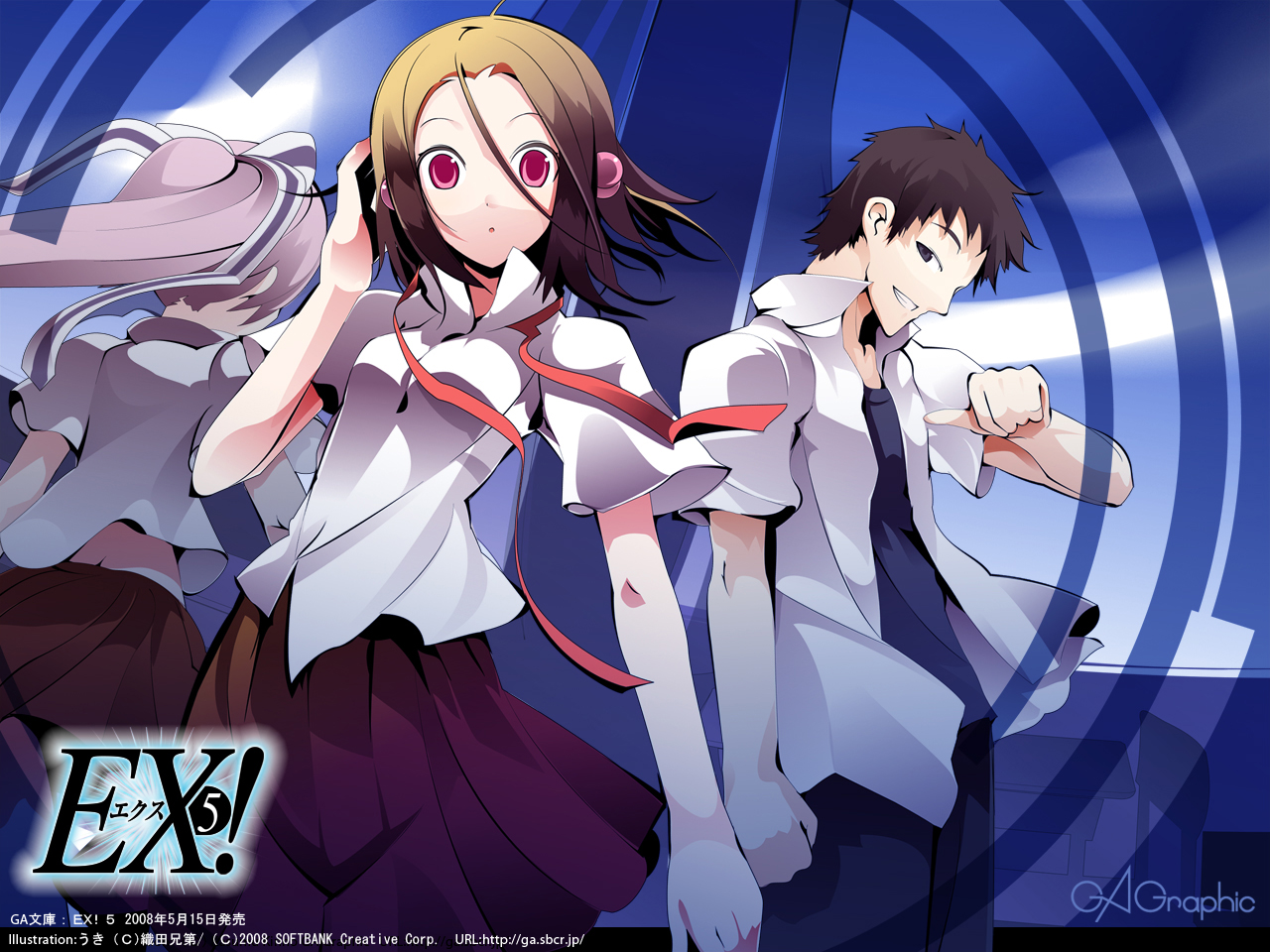 Download Ex (Anime) Anime Ex Image
