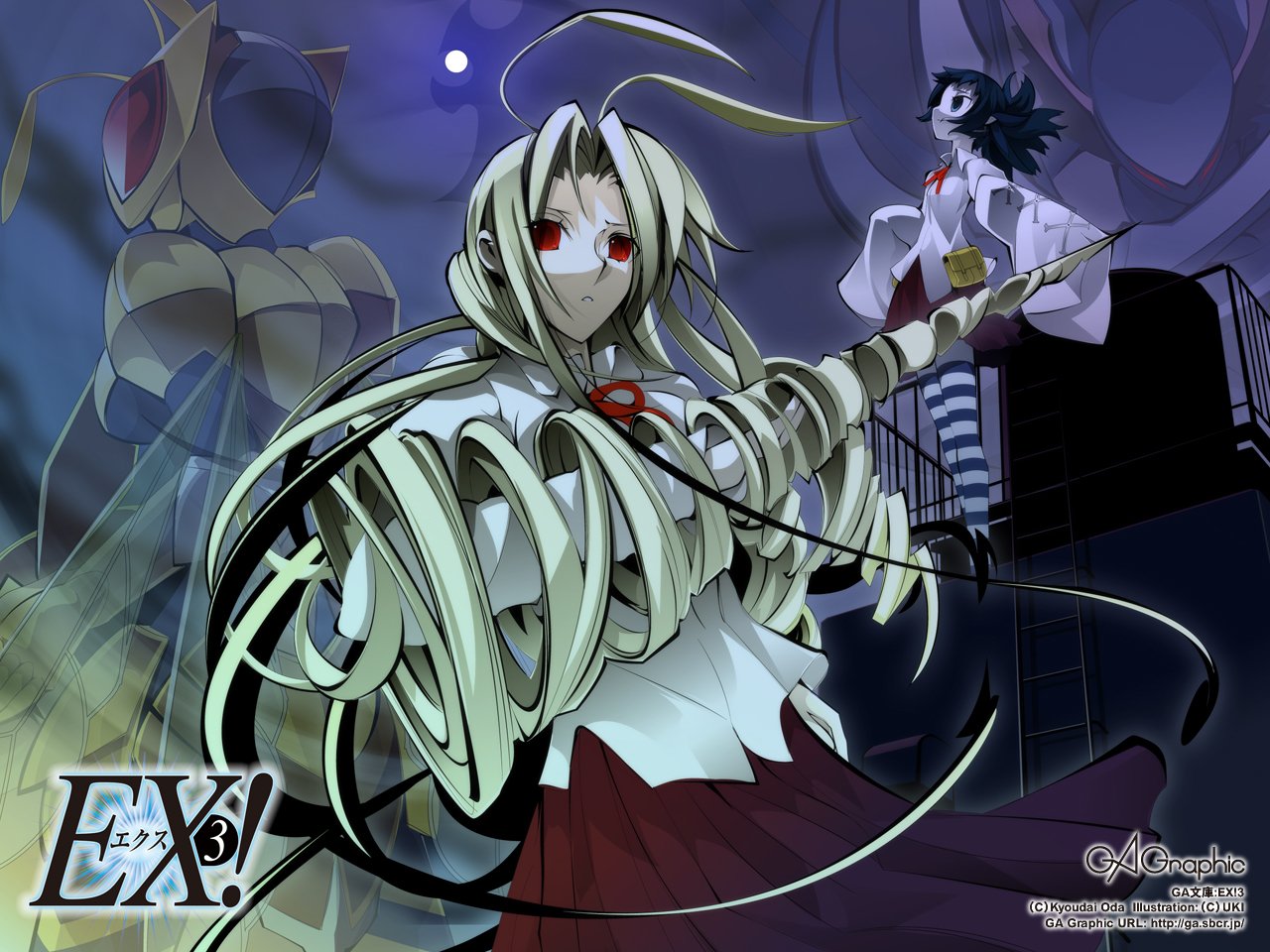 Ex - Desktop Wallpapers, Phone Wallpaper, PFP, Gifs, and More!