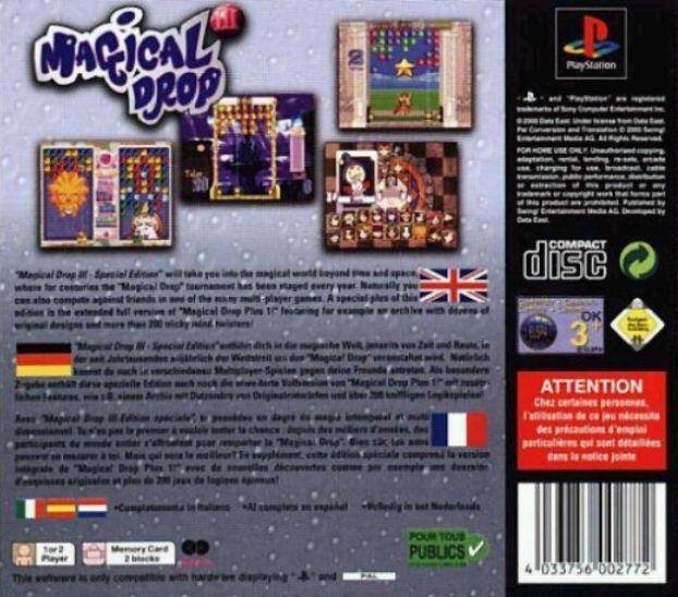 Magical Drop 3 Video Game Box Art - ID: 38924 - Image Abyss