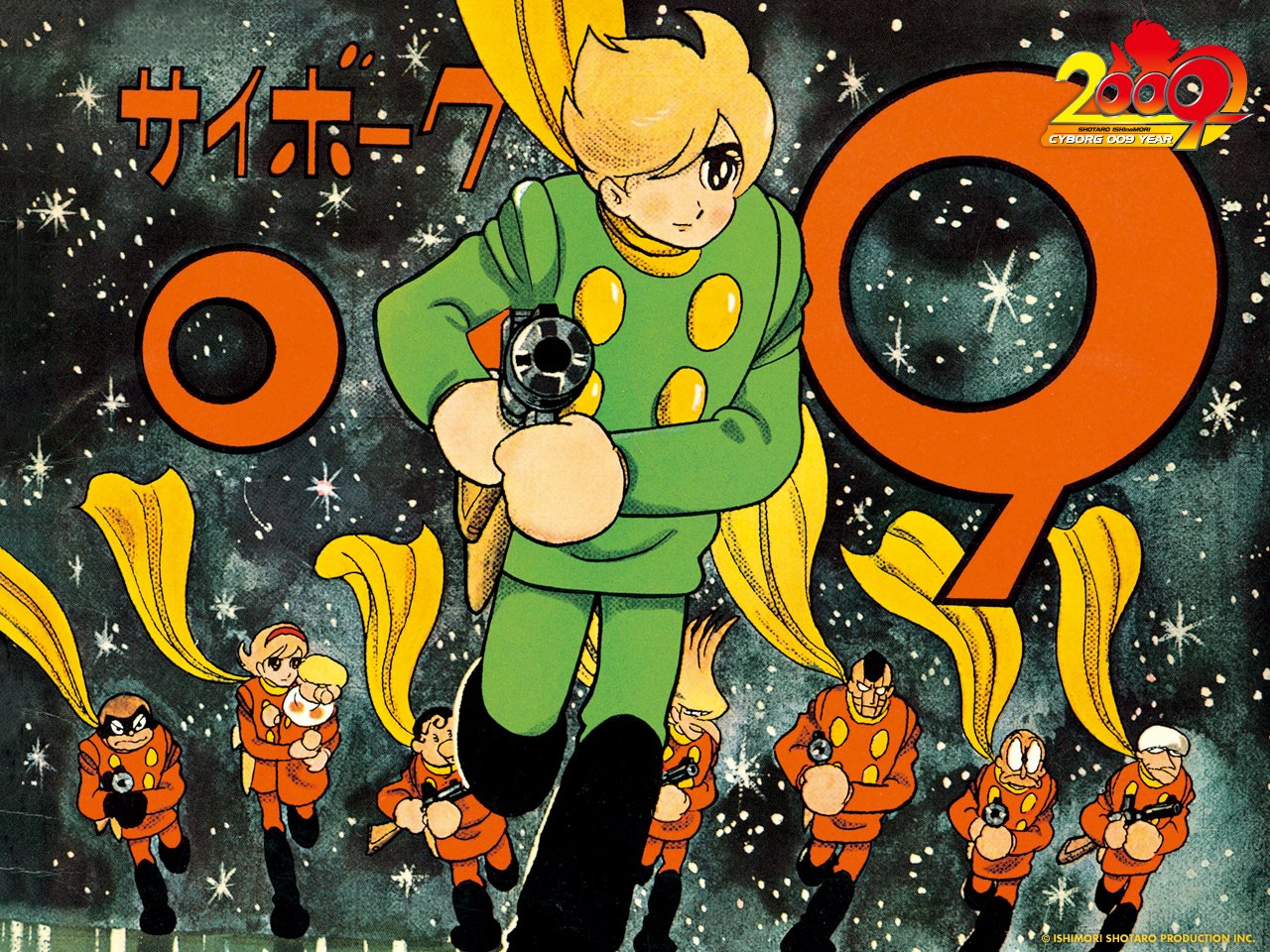 Cyborg 009: Starbound Anime Vanguard