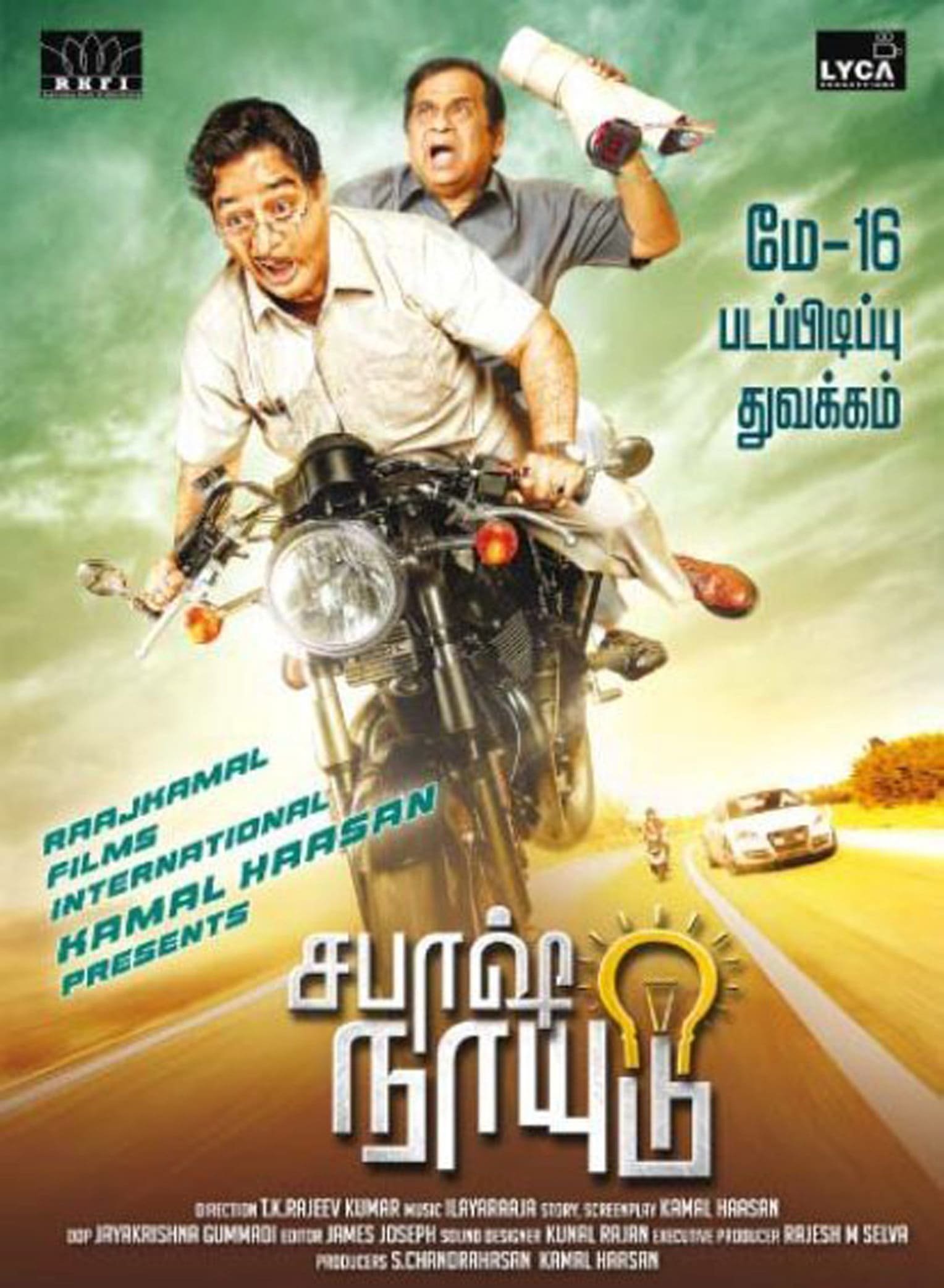 Sabaash Naidu Picture - Image Abyss
