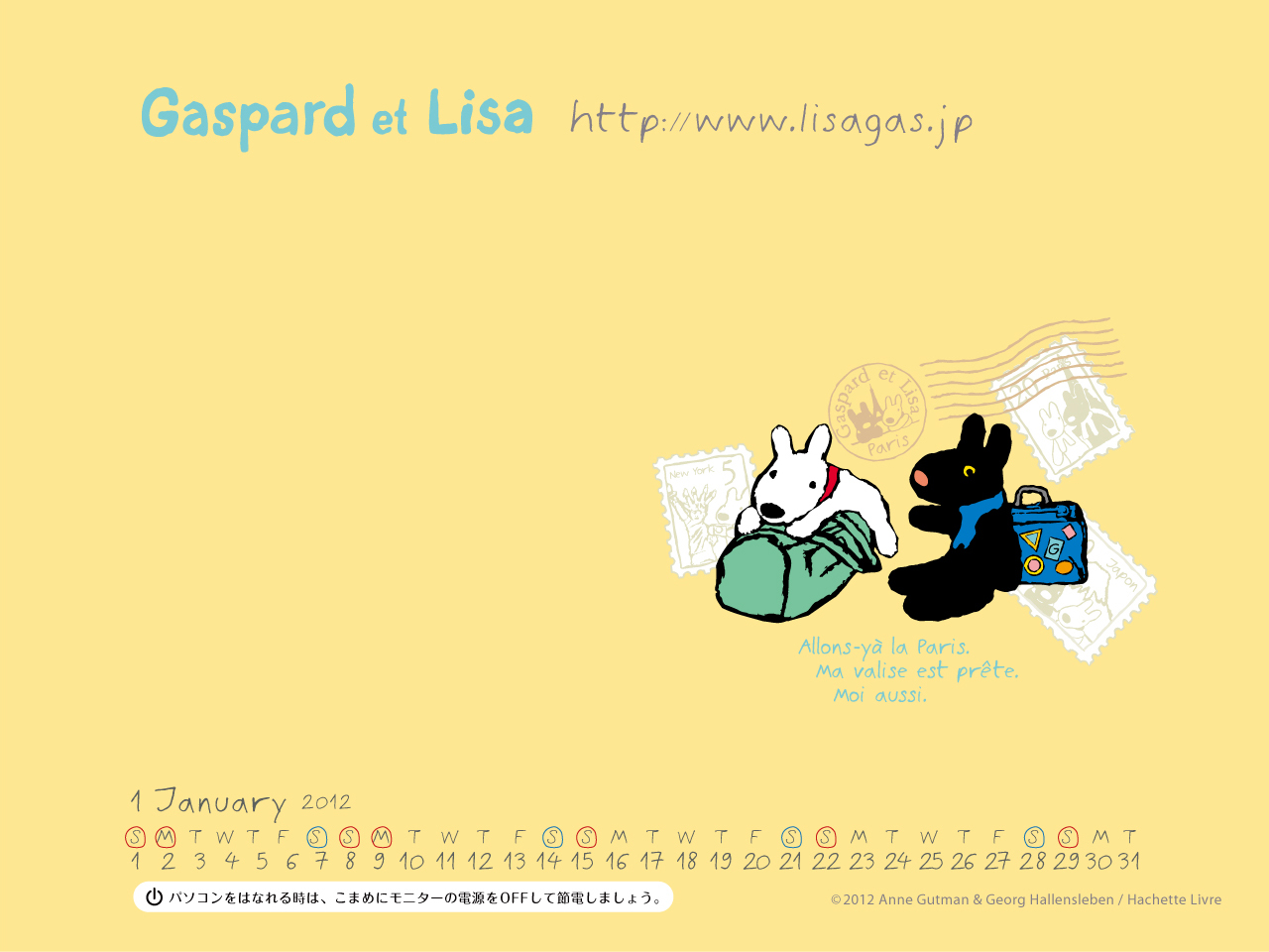 Gaspard And Lisa Wallpaper