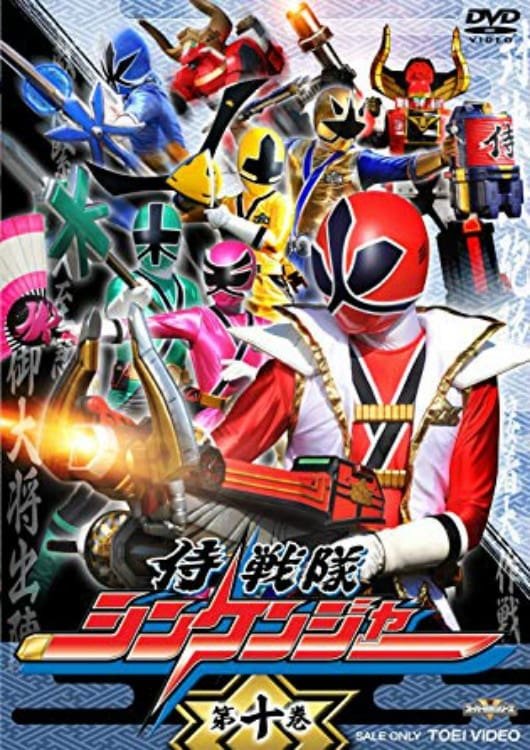 Samurai Sentai Shinkenger - Desktop Wallpapers, Phone Wallpaper, PFP ...