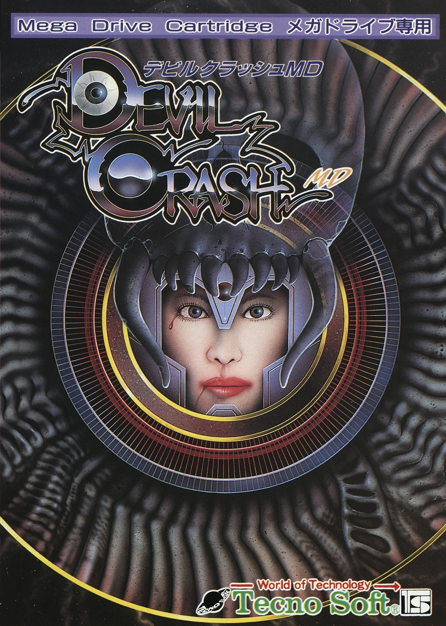 Devil Crash MD - Desktop Wallpapers, Phone Wallpaper, PFP, Gifs, and More!