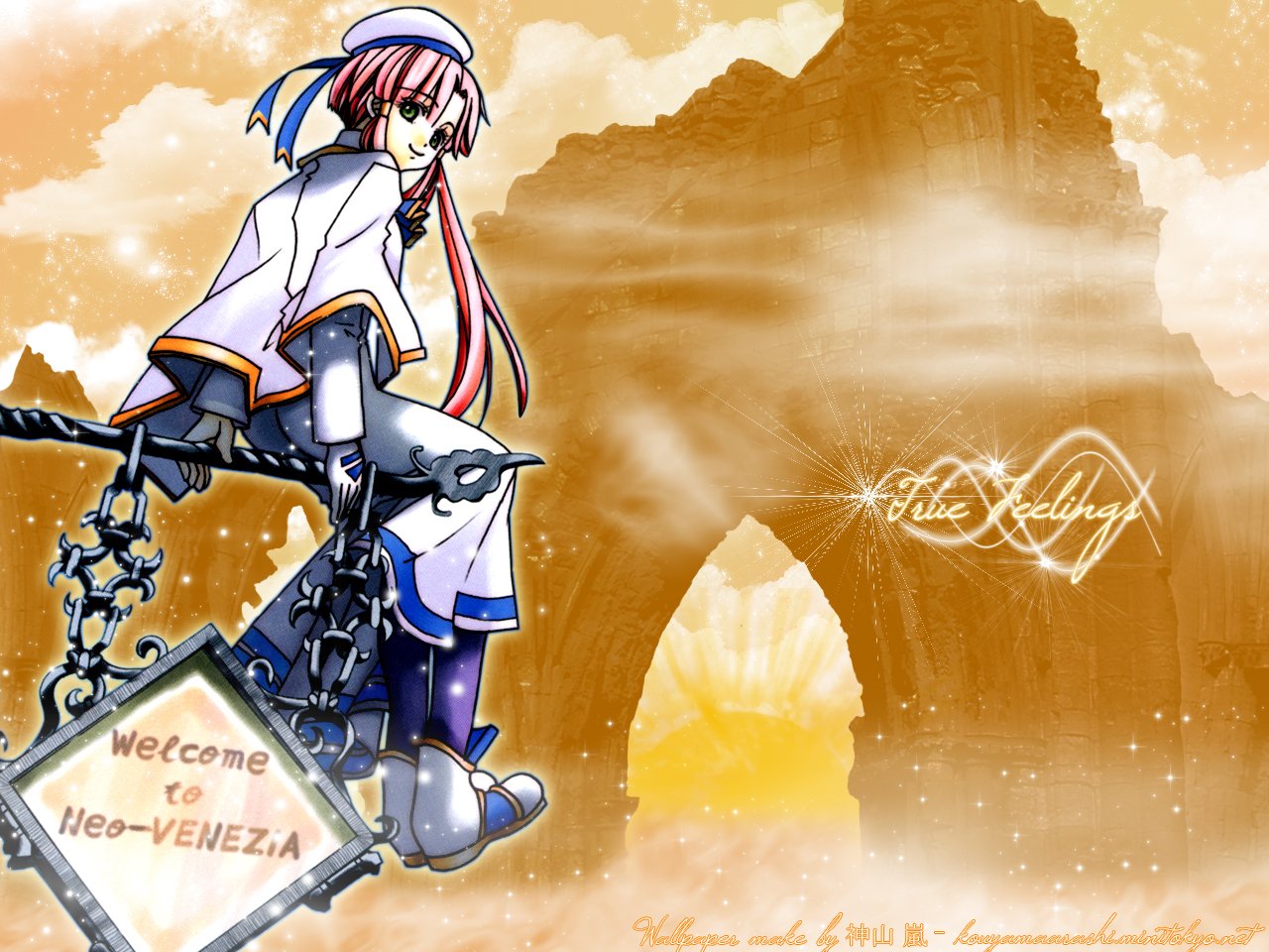 Aria Image - ID: 392073 - Image Abyss