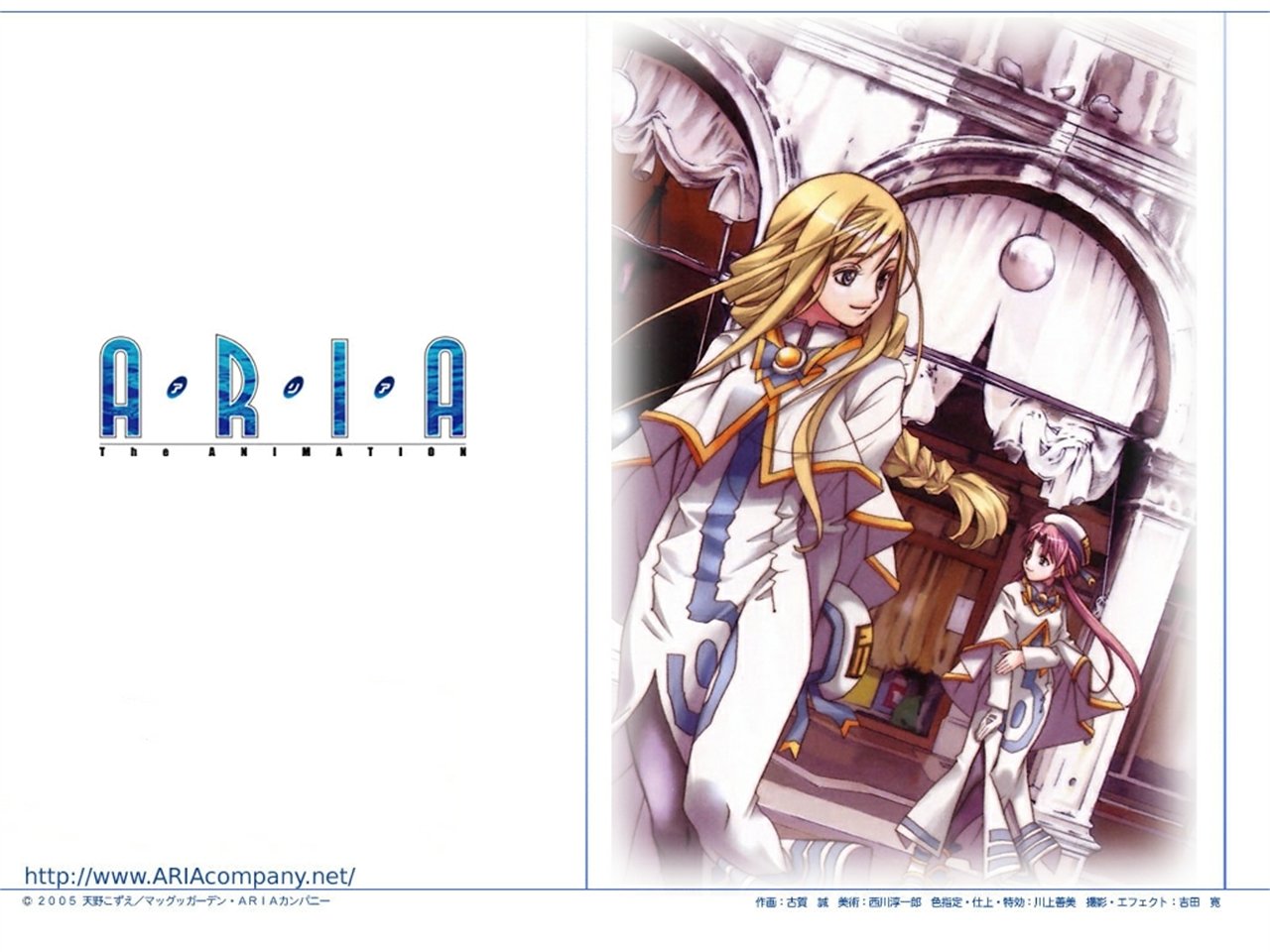 Aria Image - ID: 392243 - Image Abyss