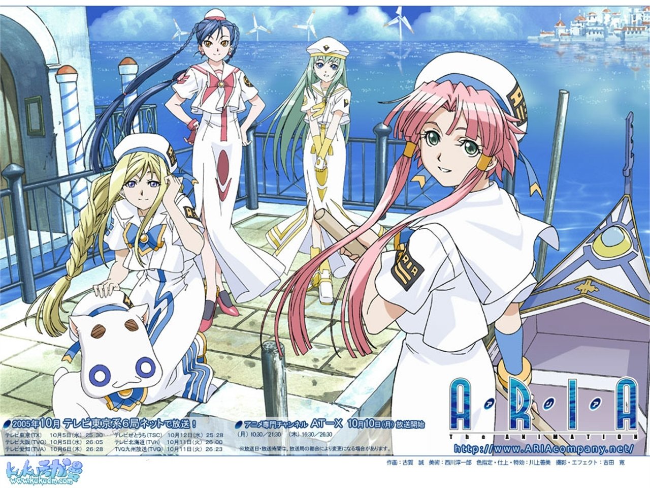 Download Anime Aria Image
