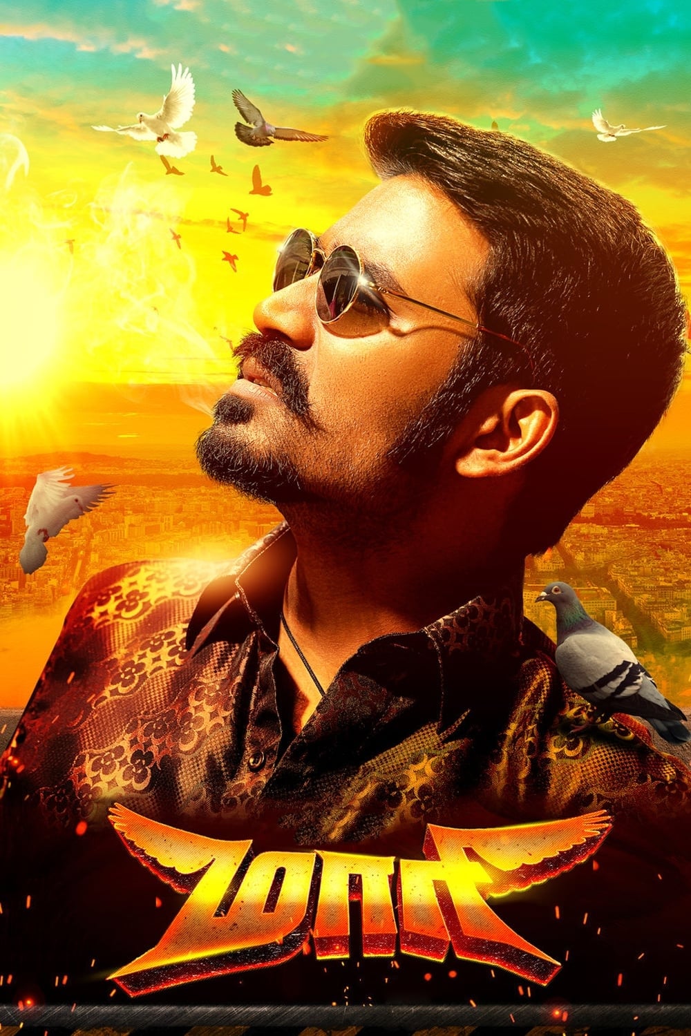 Download Movie Maari Image