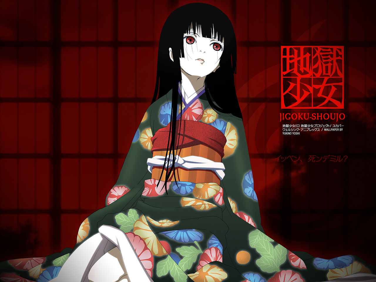Download Anime Jigoku Shōjo Image