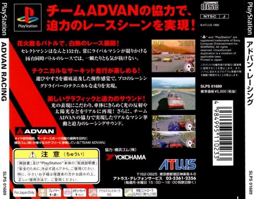 Advan Racing - Desktop Wallpapers, Phone Wallpaper, PFP, Gifs, and More!