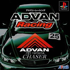 Advan Racing - Desktop Wallpapers, Phone Wallpaper, PFP, Gifs, and More!
