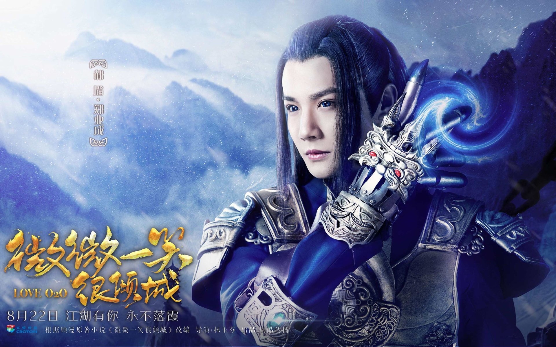 Love O2O - Desktop Wallpapers, Phone Wallpaper, PFP, Gifs, and More!