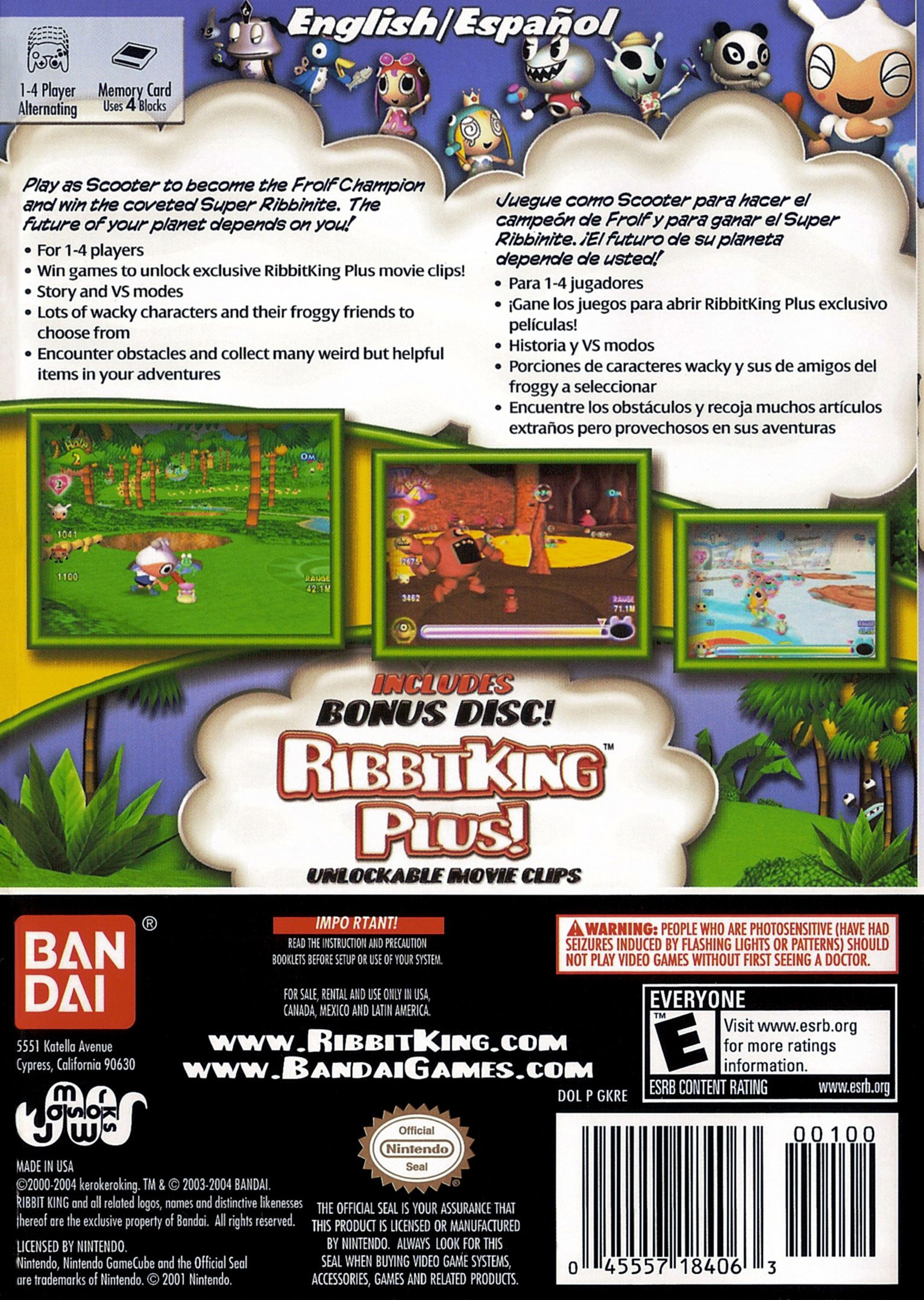 Ribbit King Video Game Box Art - ID: 40170 - Image Abyss
