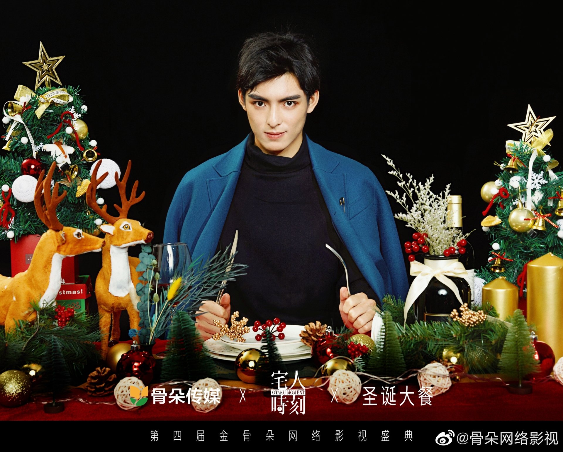 Download Celebrity Wang Hao Xuan Image