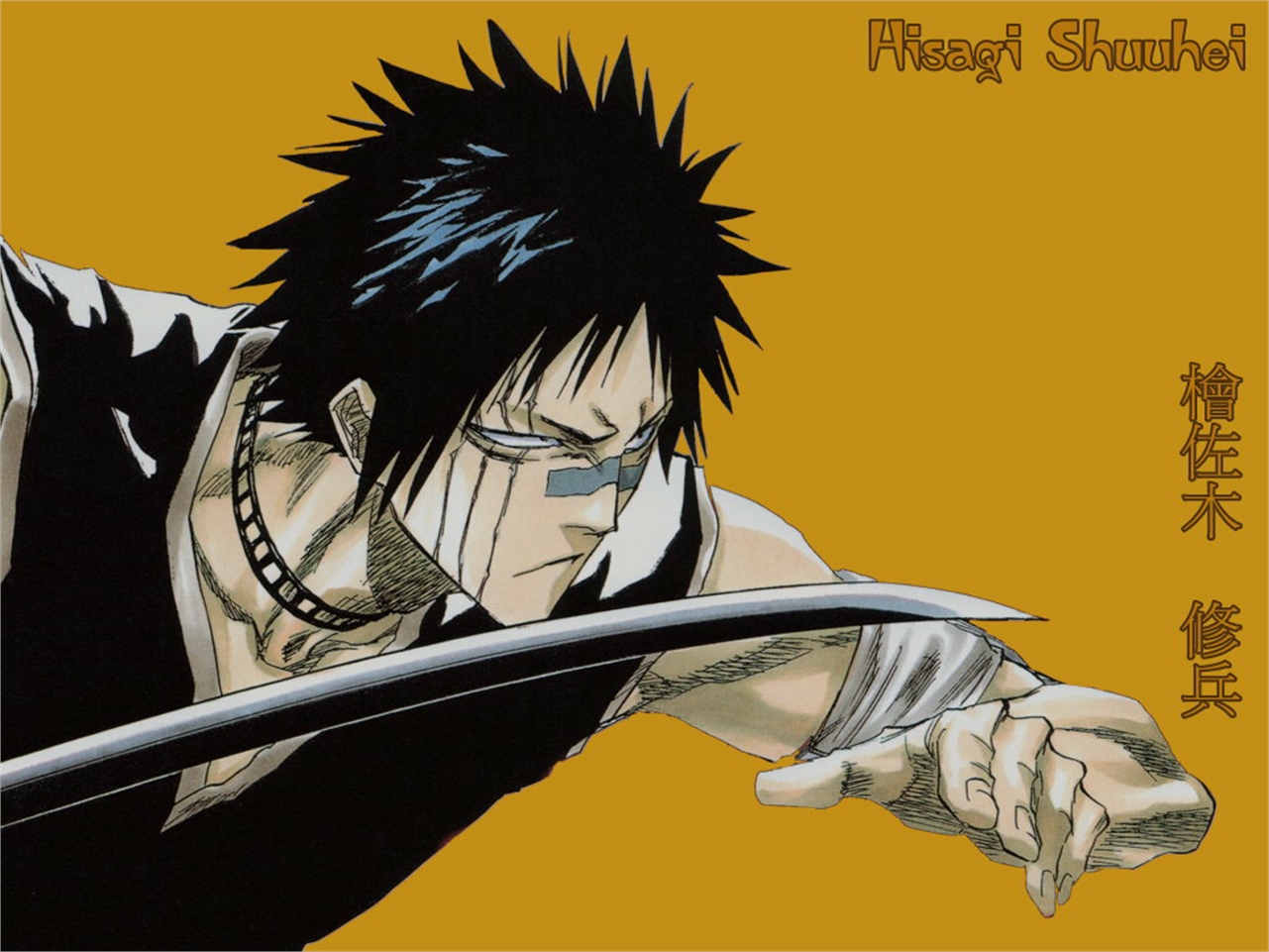 Download Hisagi Shūhei Anime Bleach Image