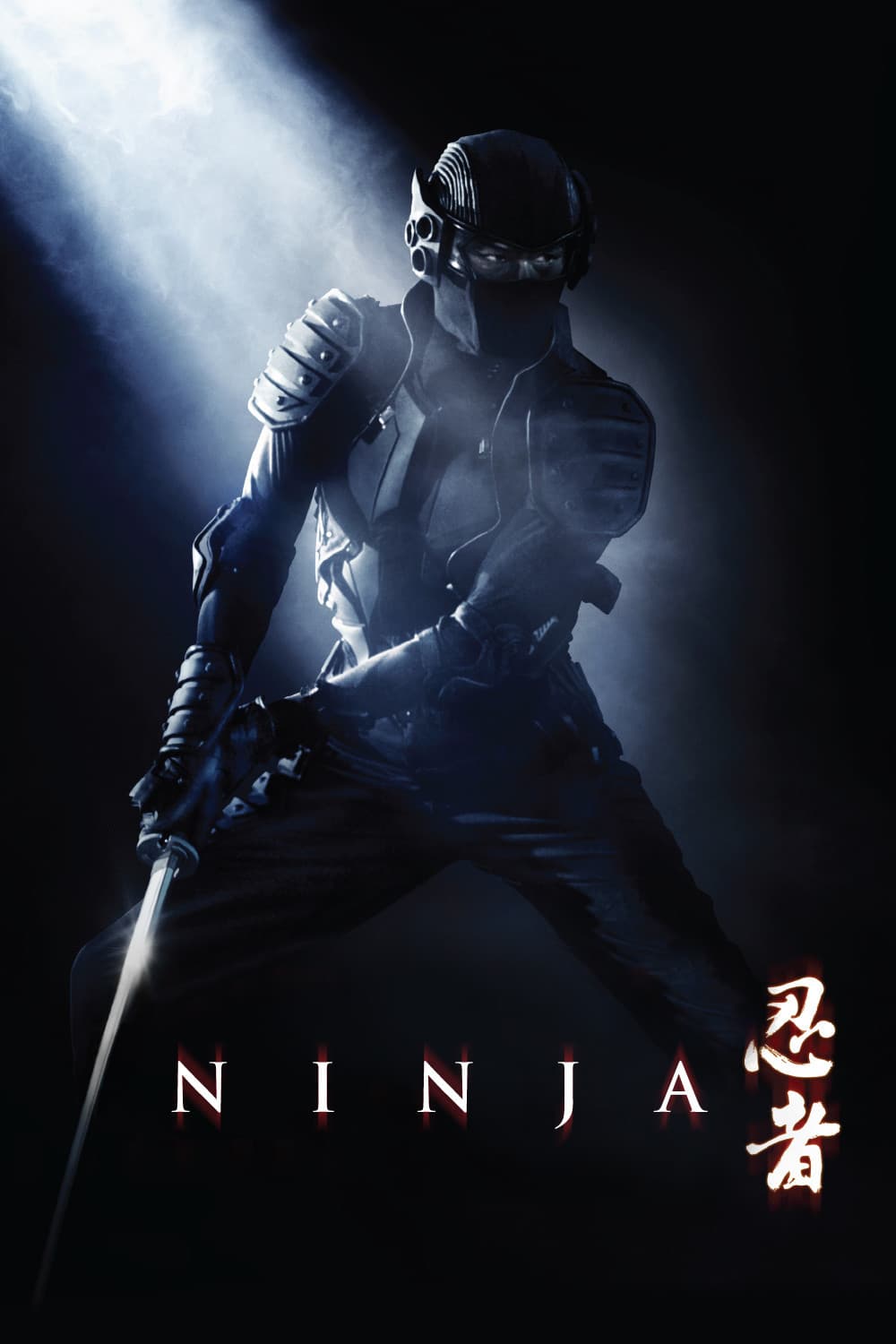 Download Movie Ninja Image