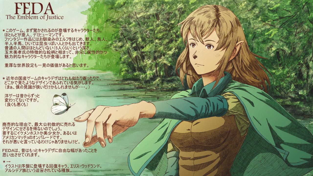 FEDA: The Emblem Of Justice - Desktop Wallpapers, Phone Wallpaper, PFP ...