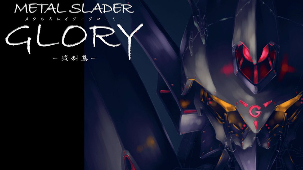 Metal Slader Glory Director's Cut Image - ID: 40570 - Image Abyss